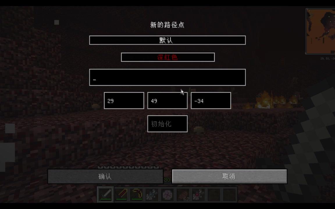 【RZ雨令 我的世界】新手工业多模组生存p3找猪人复仇