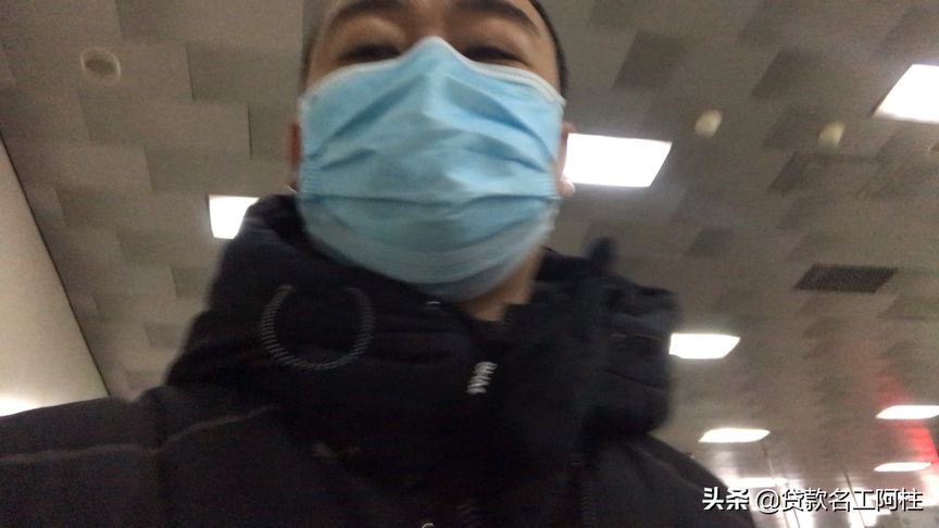 贷款民工的最后一天上班