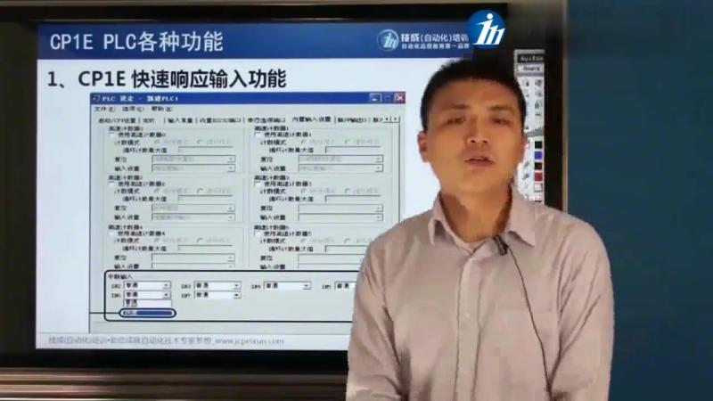 欧姆龙PLC编程与应用:第52讲