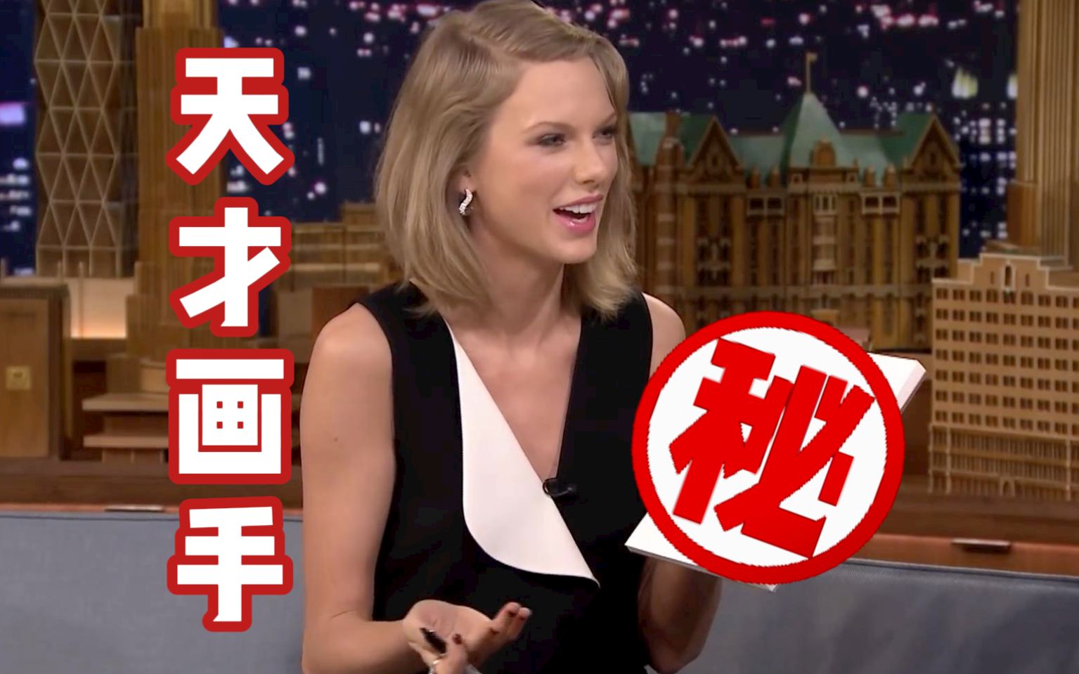 【中英字幕】霉霉泰勒斯威夫特展现天才画画功底,逗乐吉米肥伦!【...