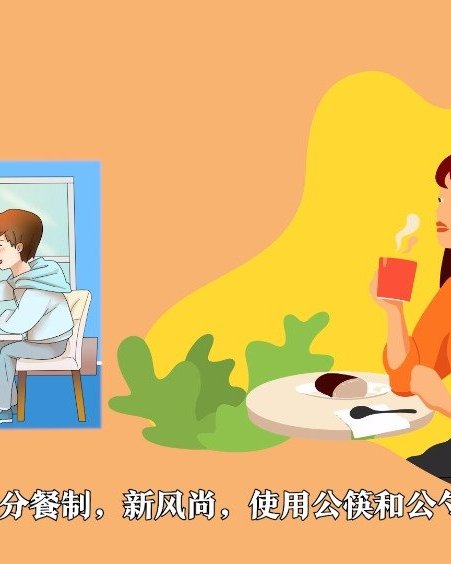 【MG动画|疫情防控不放松,九大要点要记牢!】近期,全国多地新增中高...