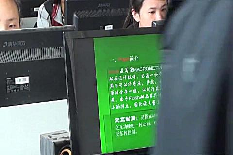 浙教版高中信息技术必修一第三章 信息的加工3.3 多媒体信息处理-钟...