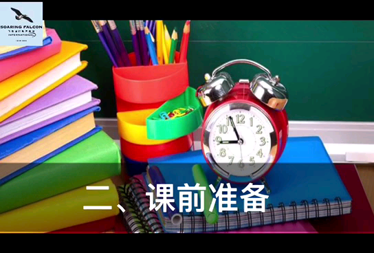 疫情期间,留学生如何提高网课学习效率