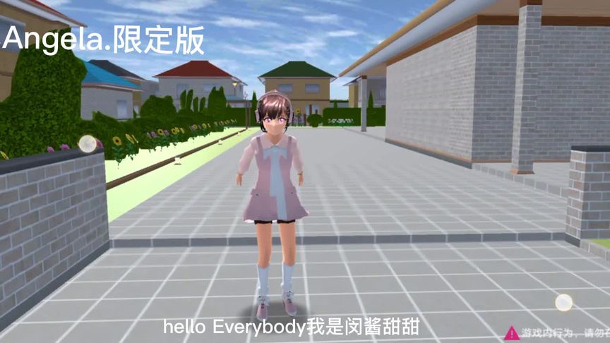 #樱花校园模拟器 #樱花校园建筑打卡