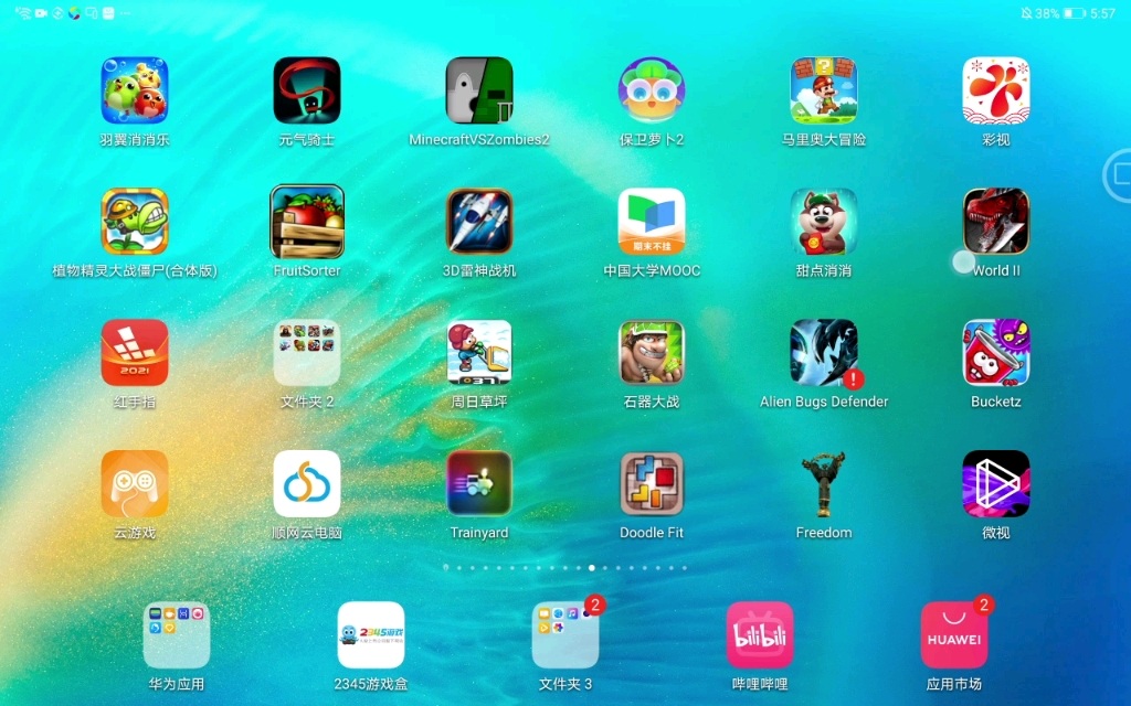 华为平板电脑emui全屏变灰色怎么解决