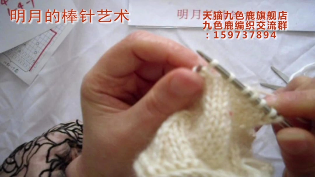 明月的棒针艺术—粉天使KT猫 A字裙第三集:小燕子收针法