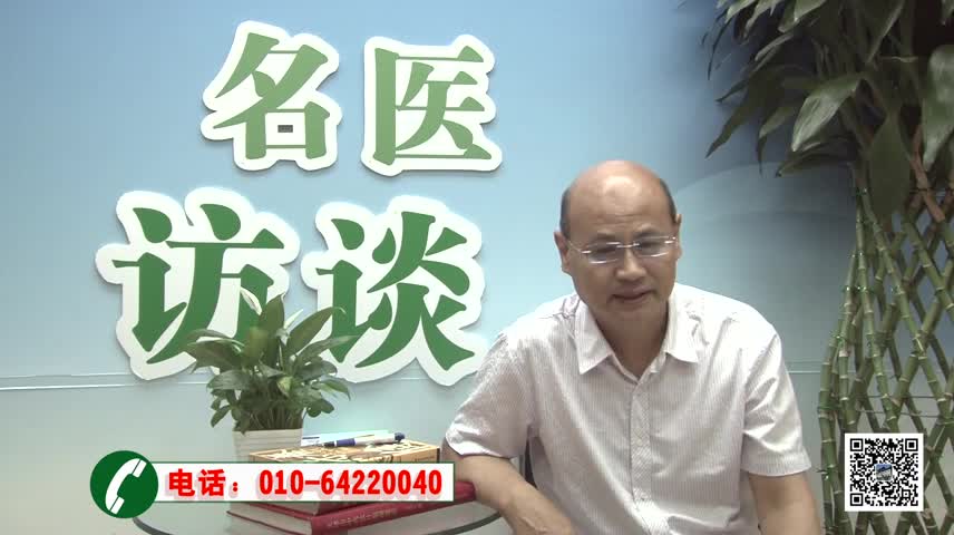 《名医访谈》强的松作用