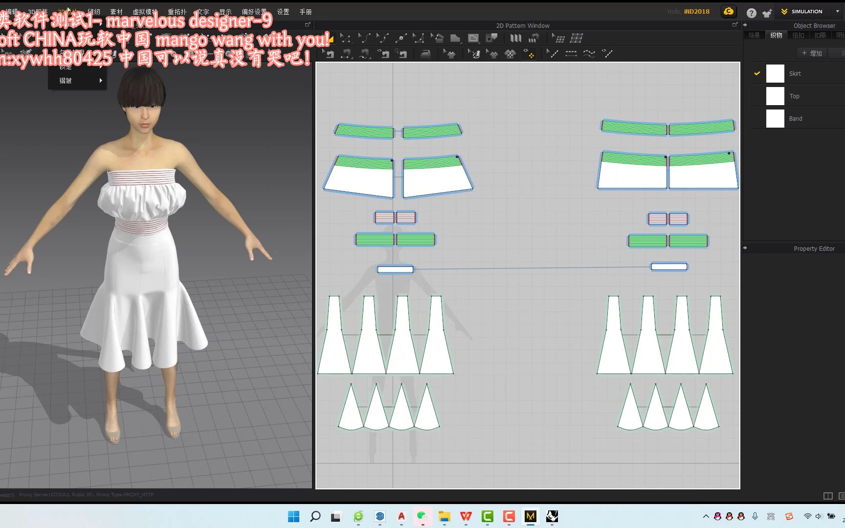 服装类软件测试1- marvelous designer-9