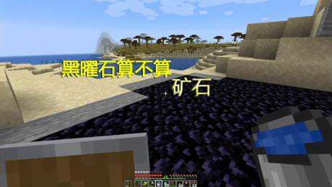 我的世界禁止挖矿生存18:凑齐传送门材料,开启下界之旅