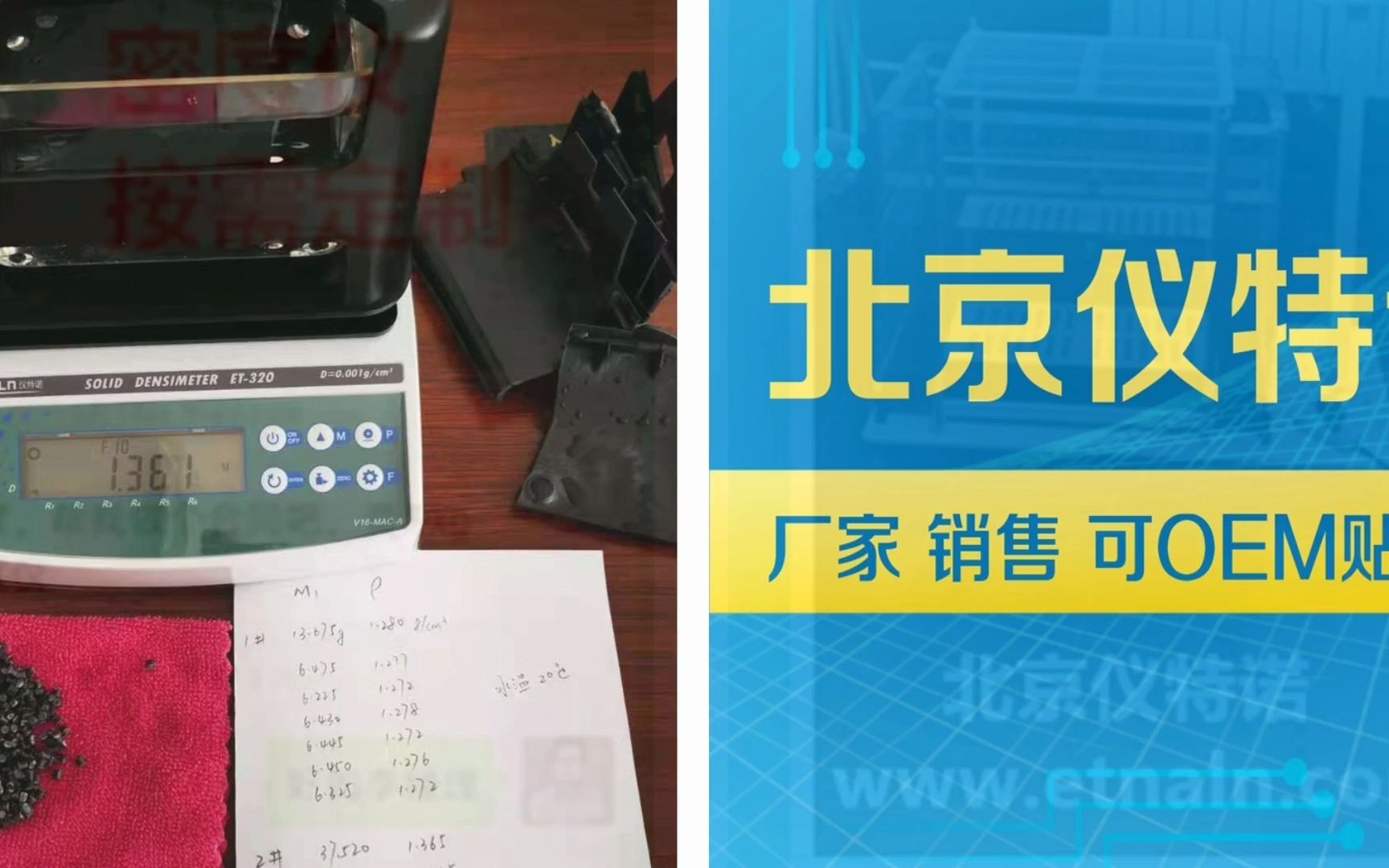 绥化液体比重计哪家便宜