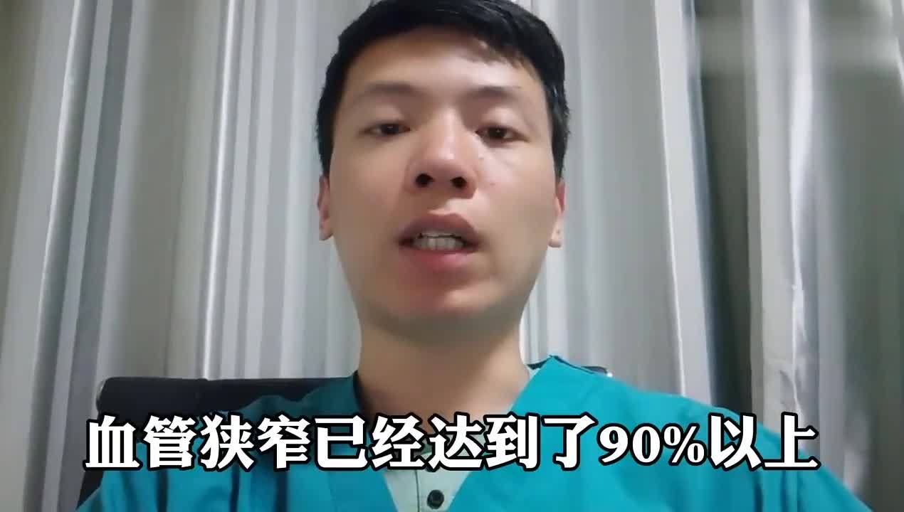 心脏支架,可不是"一劳永逸"稍有不慎可能又要植入心脏支架