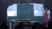 4-3微格课《毫米的认识》模拟试讲(2018年洛阳市小学数学教学研讨会)