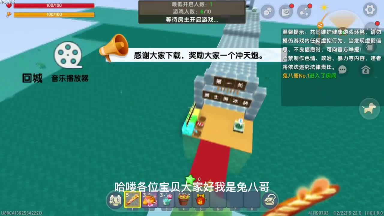 迷你世界:小宇家族欢乐跑酷,墨墨贼搞笑,八哥过关有诀窍