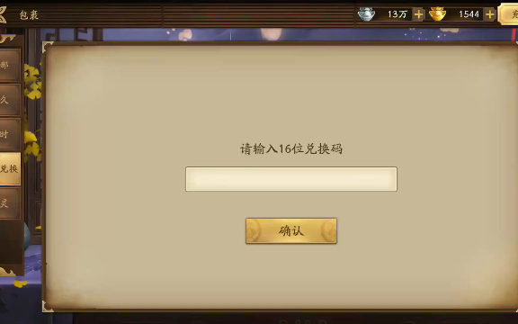 【新三国杀十周年】免费拿许劭,刘宏和白马,游卡骗氪真的无所不用其极