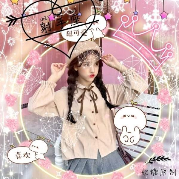 最甜小可爱乃是你我他 