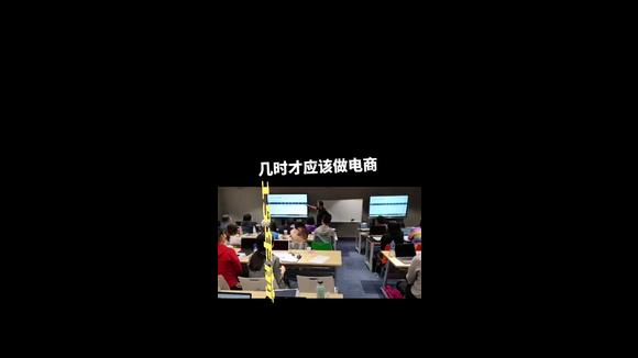 你为自己"打工"了吗?- Andy老师 (FBAulous跨境电商培训学校)