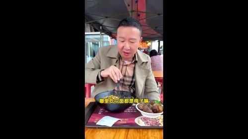 唐老鸭来我们这儿吃面了,呜哇嘎哈哈哈