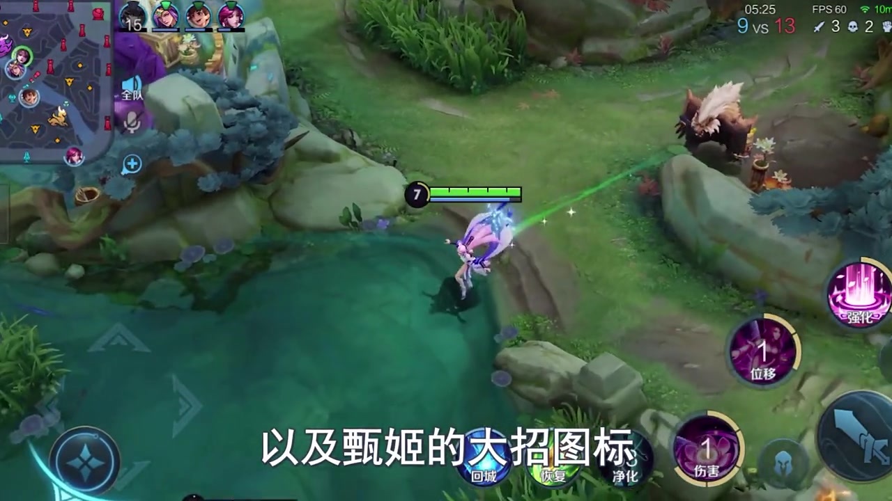 貂蝉2技能图标被修改!