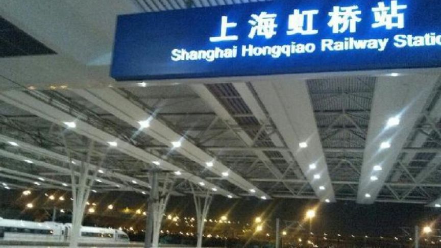 近期如何前往上海三大高铁站?交通出行攻略来了