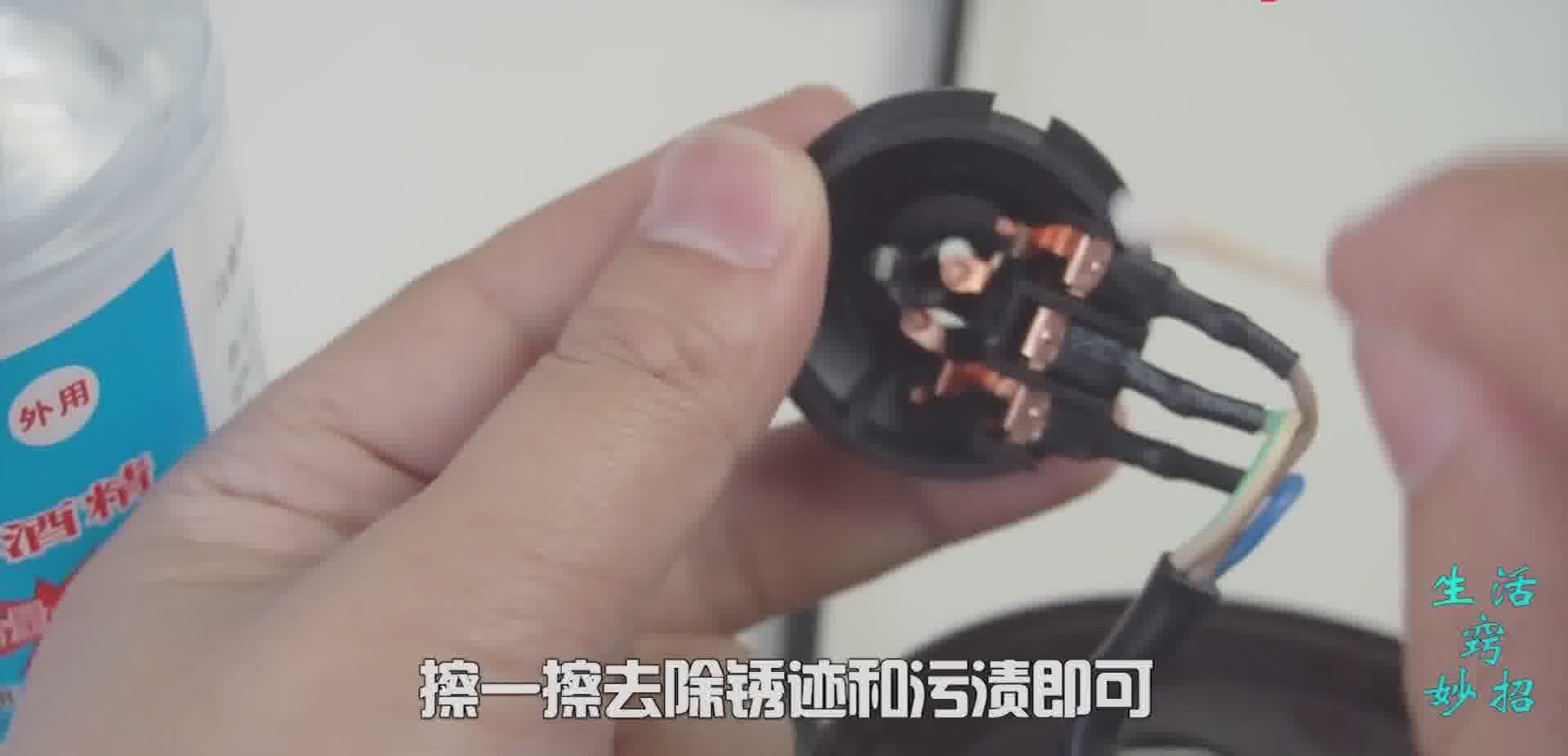 电热水壶不通电,别急买新的,动下这个小机关,马上能烧开水