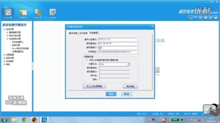 增值税税控系统开票软件简易教程_标清