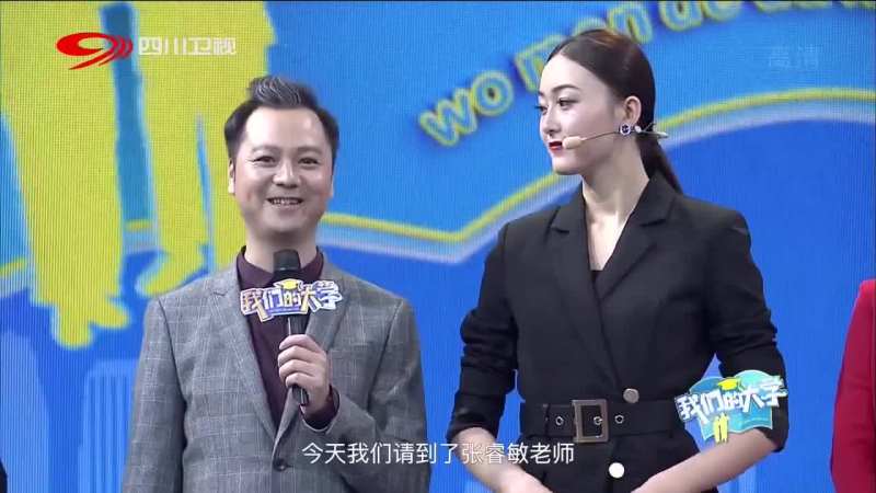 时装模特基础练习,男学员走女步,真有这么难?|我们的大学1120