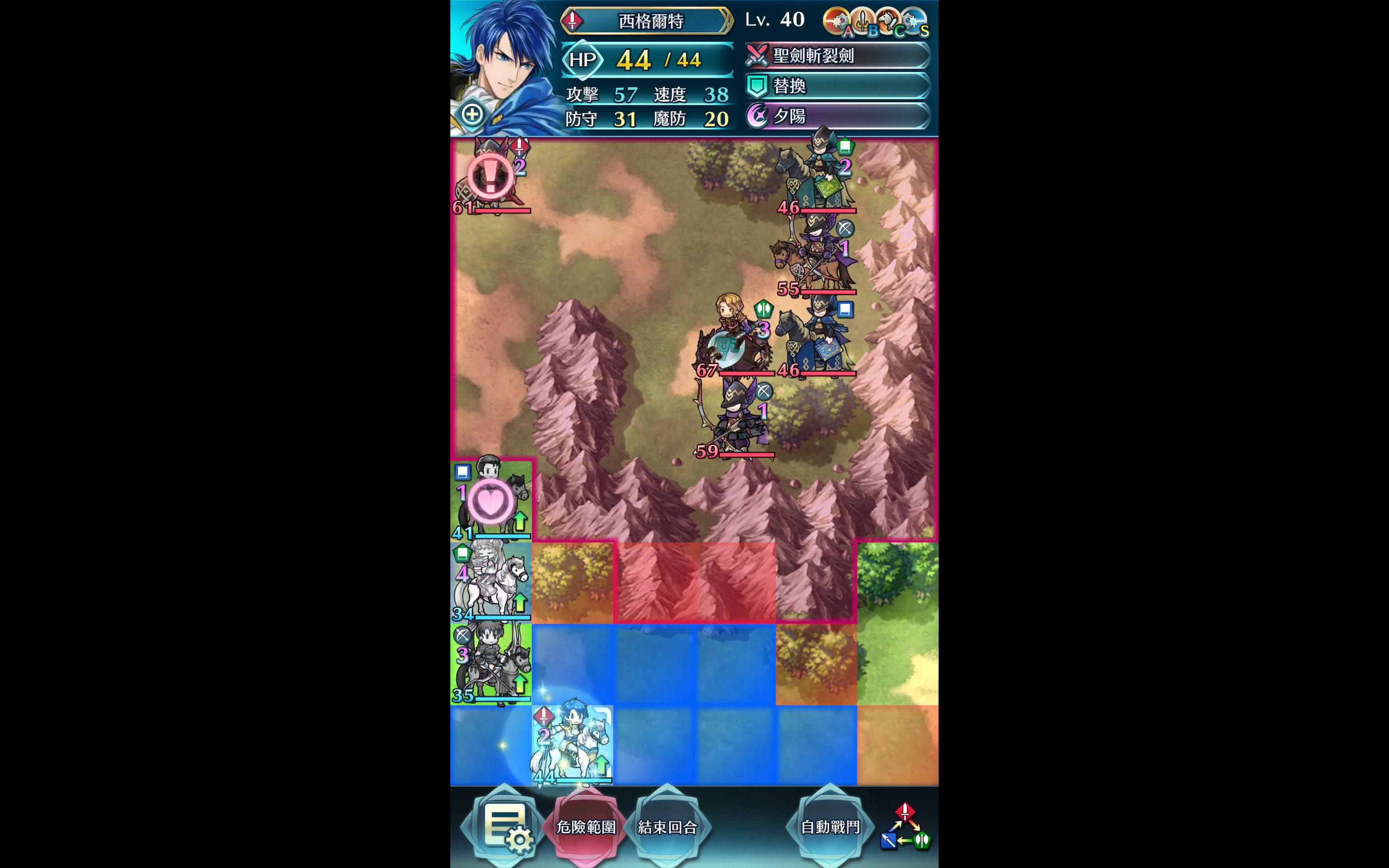 【火焰纹章英雄】大英雄三龙将拿榭恩-骑兵任务(红剑抗)