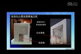 建筑设备暖通空调视频教程 全26讲 赵彬 清华大学