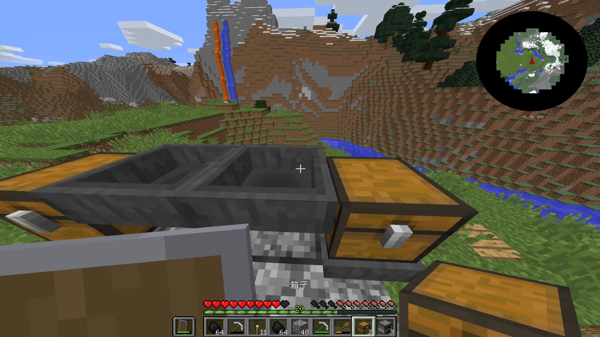 我的世界1.12.2单人生存 余烬plus拔刀剑 IV期