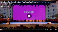 衡水中学励志演讲2019