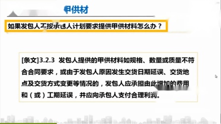 随G应变,赢在结算40-暂估材料价格的处理方式