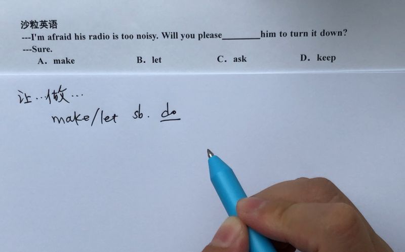 [中学英语知识点集锦]辨析make/let/ask/keep“让某人做某事”
