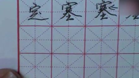 钢笔书法教你快速有效的硬笔练字方法!大人孩子都有用,要牢记3硬笔...