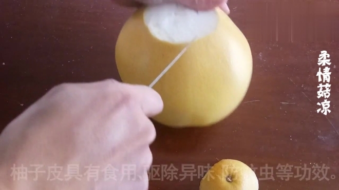 柚子皮竟还有这个功效,你不能不知道,超级实用