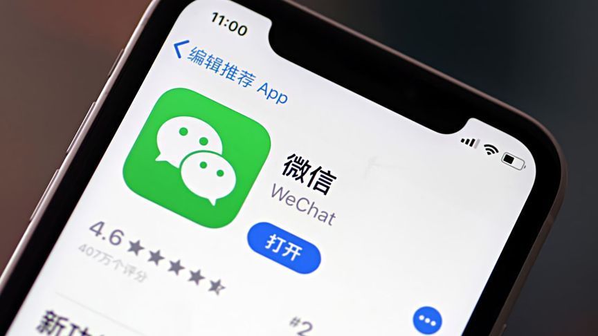 微信"青少年模式"新能力,一键直达"青少年模式"设置