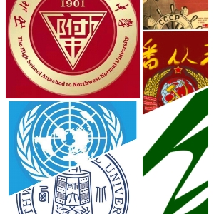 NWNU洪宪之茗教授 