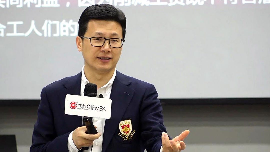 共同富裕是企业管理之魂