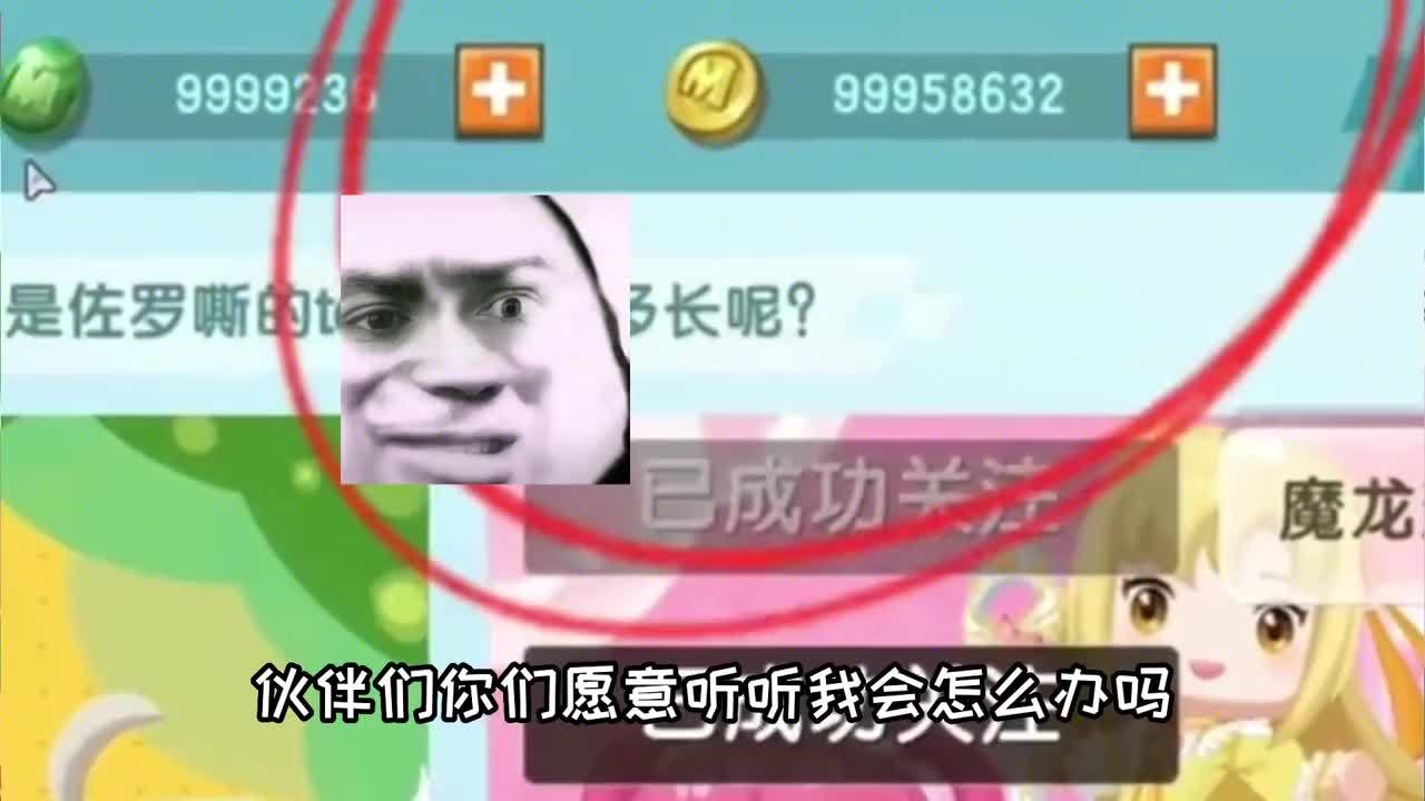 迷你世界:迷你币多到用不完?假如你拥有无限迷你币!你要做什么