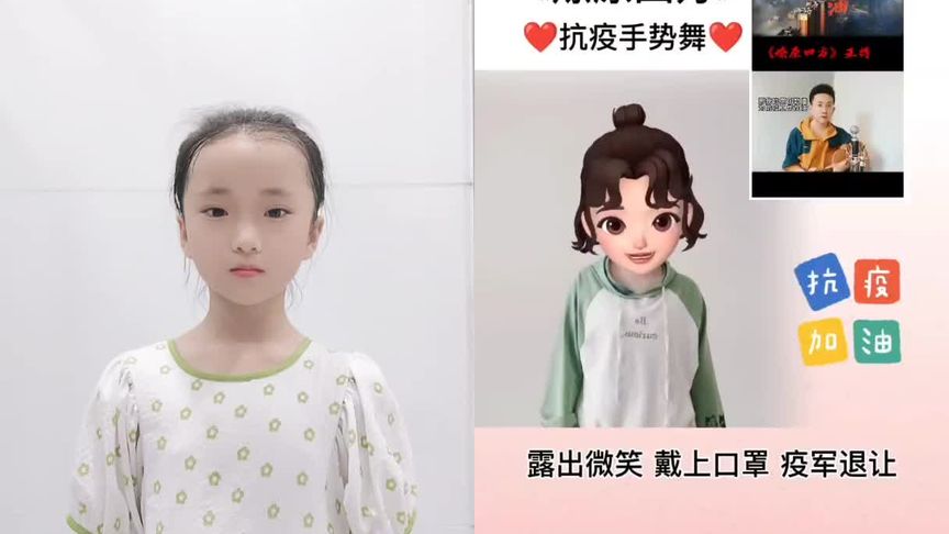 和 一起 #合拍 《燎原四方》ߘ�抗疫手势舞ߌ