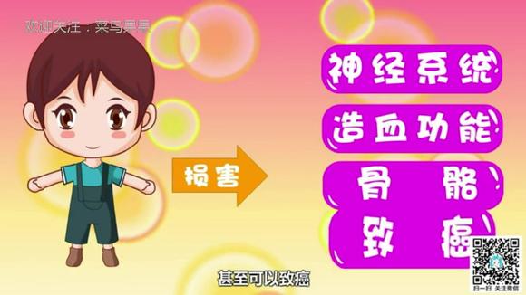 为什么废旧电池不能乱扔?