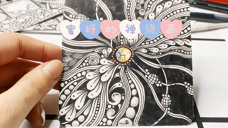 无厘头随心画禅绕画黑白画