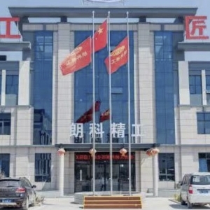 朗科地磅厂家小温 