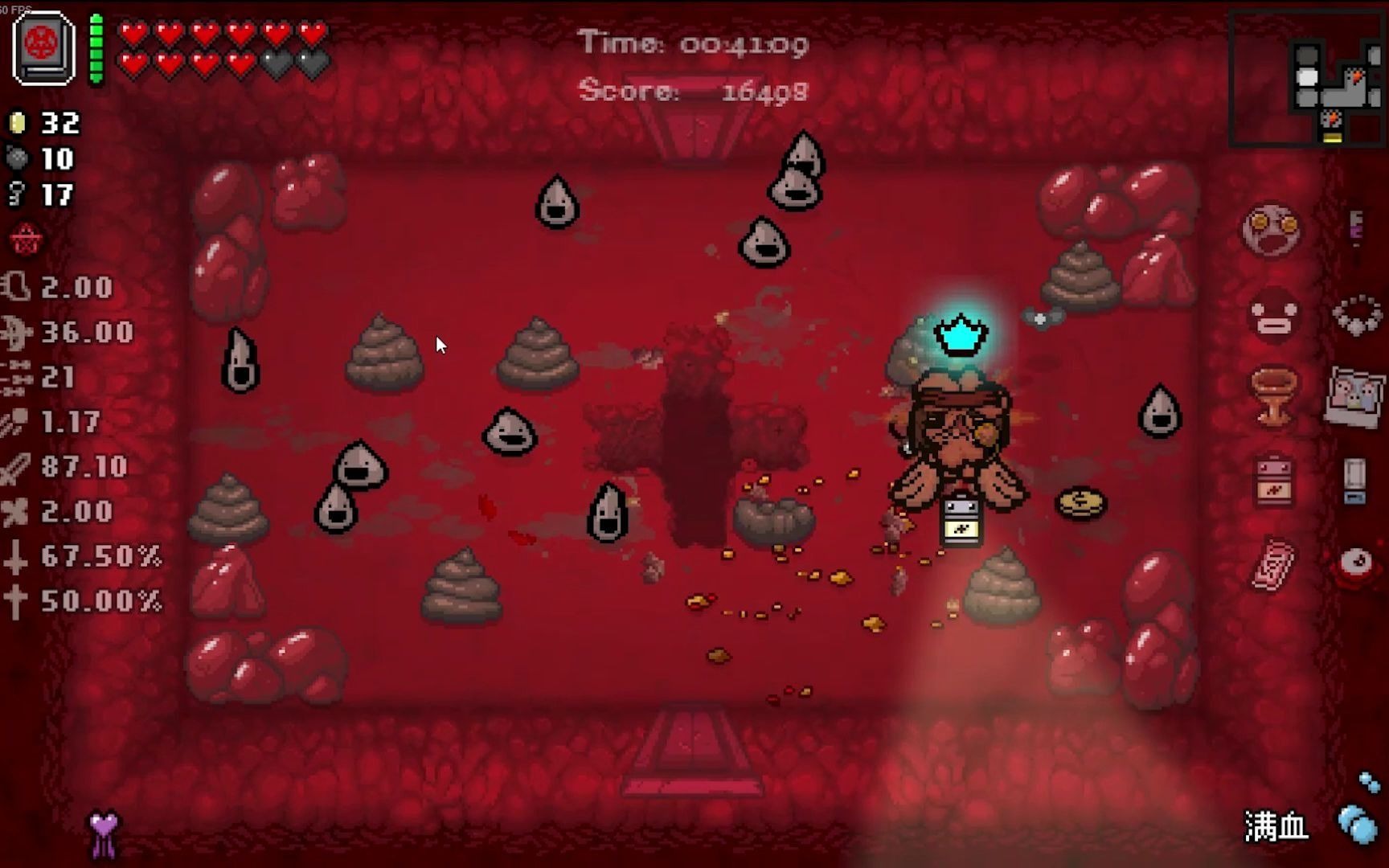 以撒的结合:胎衣+(屏幕大的眼泪见过没有