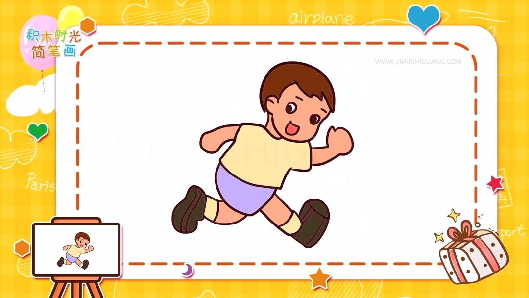 男孩简笔画教程,画男孩简笔画第2种画法,积木时光简笔画