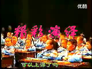 《平均数》吴正宪全国小学数学著名特级教师吴正宪课堂实录集锦