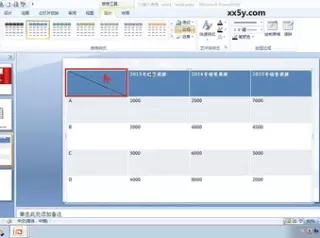 PPT教程11.在PPT插入表格 、 word、excle