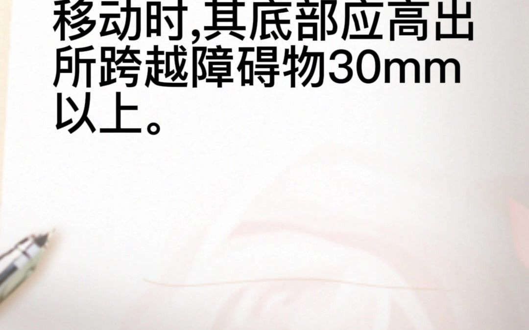 最新江苏安全员C考试题库分享(20)