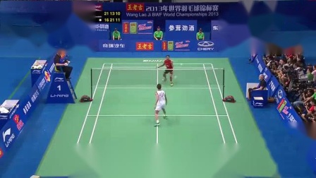 我在2013年世锦赛男单决赛-林丹VS李宗伟截了一段小视频