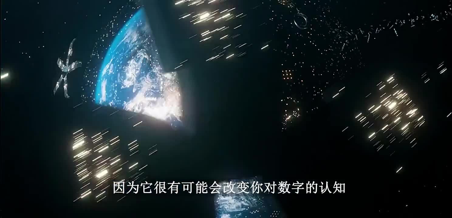 宇宙中最大的数字是多少?看完后颠覆你对数字的认知!