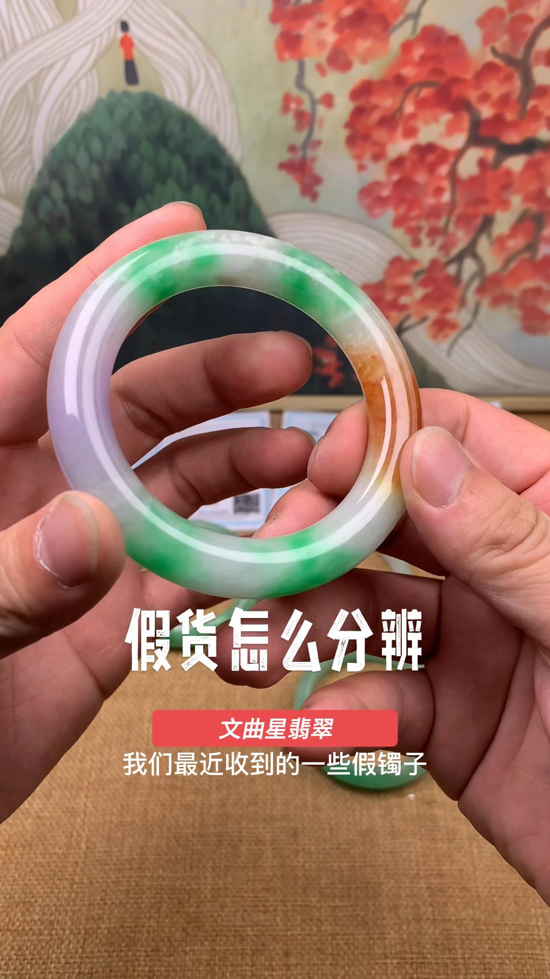 翡翠小知识。怎么简单的辨别假货
